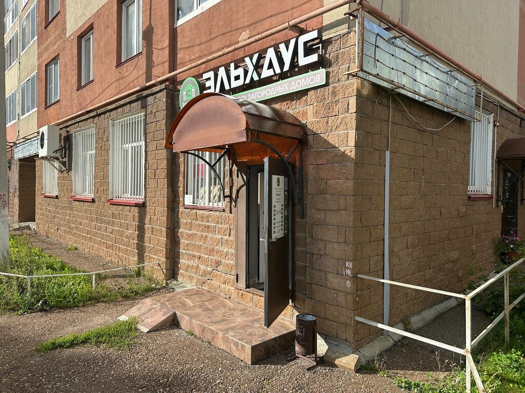 i̇nşaat firmaları El house, Ufa, foto