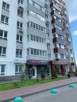 Fleur de fee (Ablukova Street No:20), çiçekçiler  Ulyanovsk'tan