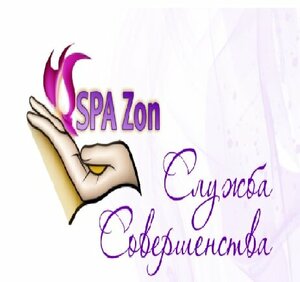 SPA Zon (ulitsa Yesenina No:31/2, Novosibirsk), spa  Novosibirsk'ten
