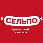 Сельпо (Prytyckaga Street No:99), kasap, şarküteri  Minsk'ten