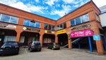 Студия ручной пластики лица и массажа тела (Pushkina Street No:153А), masaj salonları  Luhovitsy'den