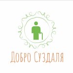 Dobro Suzdalya (Molodyozhnaya ulitsa No:14, selo Pavlovskoye), huzurevi, bakımevi  Vladimirskaya oblastından