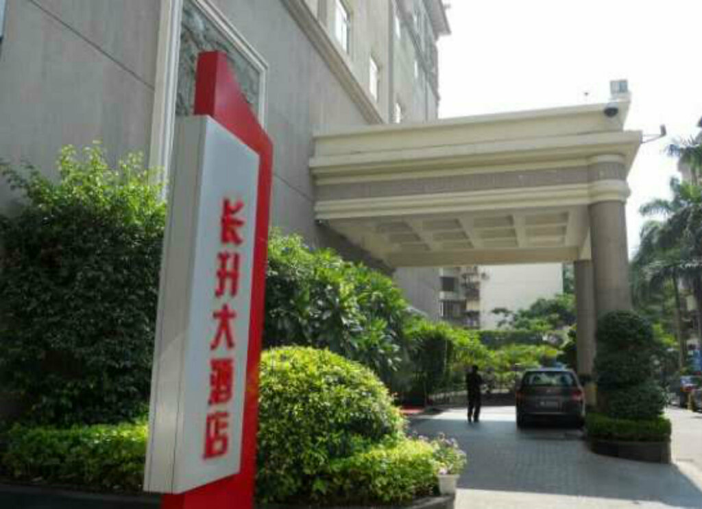 Otel Ramada Hotel Xiamen, Xiamen, foto