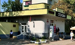 Gorodskoy kombinat sotsialnogo pitaniya (Zhudro Street No:51А), kantin, yemekhane  Minsk'ten