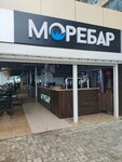 Моребар (Naberezhnaya ulitsa No:29), bar  Anapa'dan