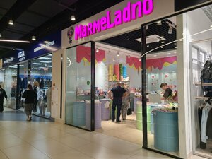 MarmeLadno (ulitsa Chicherina No:28), pasta, şekerleme ve tatlı  Çeliabinsk'ten