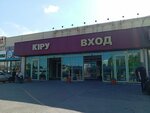 Clothing store (Edil kóshesi No:26), çorap ve külotlu çorap mağazaları  Astana'dan