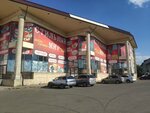 Стильный мир (Kulakova Avenue No:85), giyim mağazası  Stavropol'dan