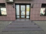 Скат (Stakhanovskaya Street No:1), güvenlik firmaları  Pskov'dan