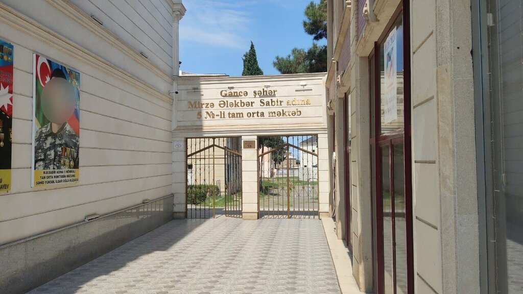 Ortaokul M. A. Sabir adına 5 saylı tam orta məktəb, Gence, foto