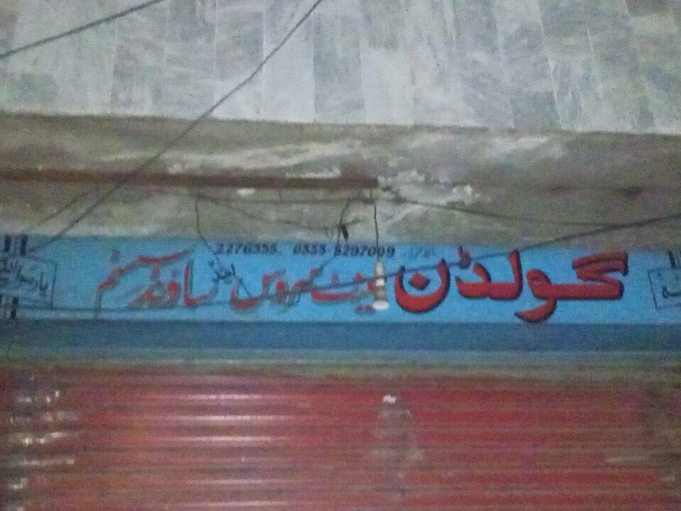 Etkinlik organizasyonu Golden tent service, Islamabad, foto