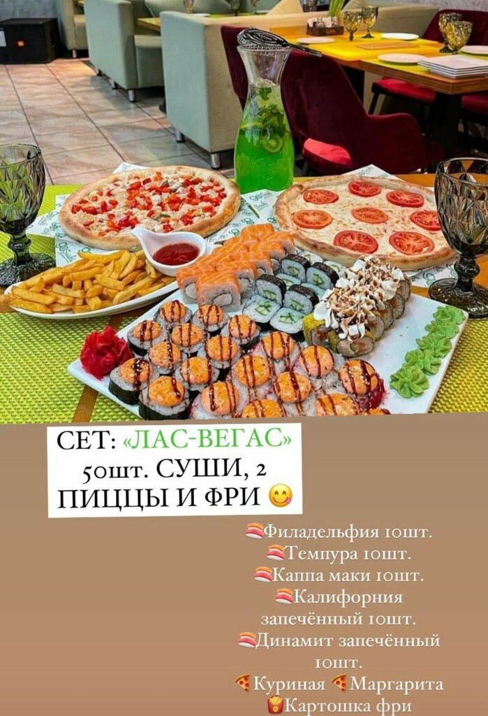 Hazır yemek teslim servisleri Go Sushi, Karağandı, foto