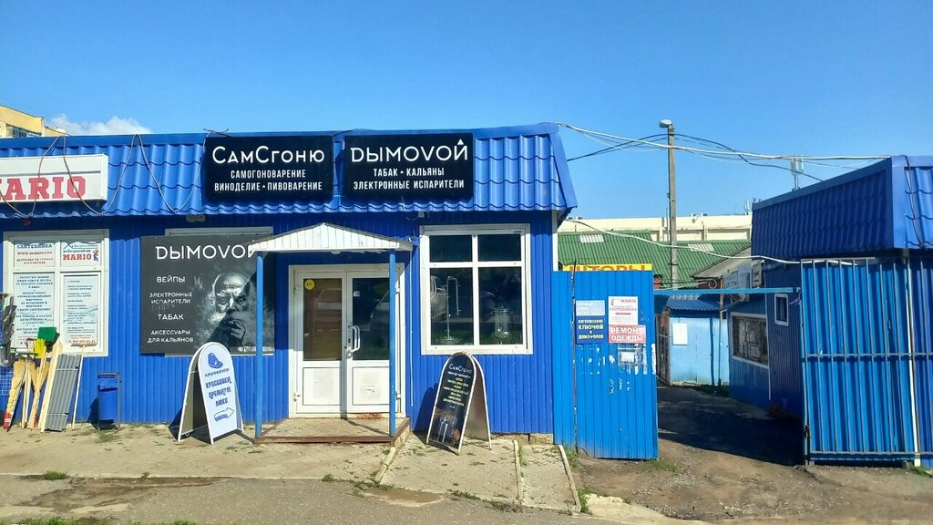 Elektronik sigara satış noktaları Дымовой, Saransk, foto