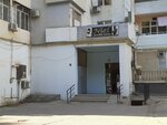 Niel gozellik salonu (Ilqar Zulfuqarov Street No:159), güzellik salonu  Bakü'den
