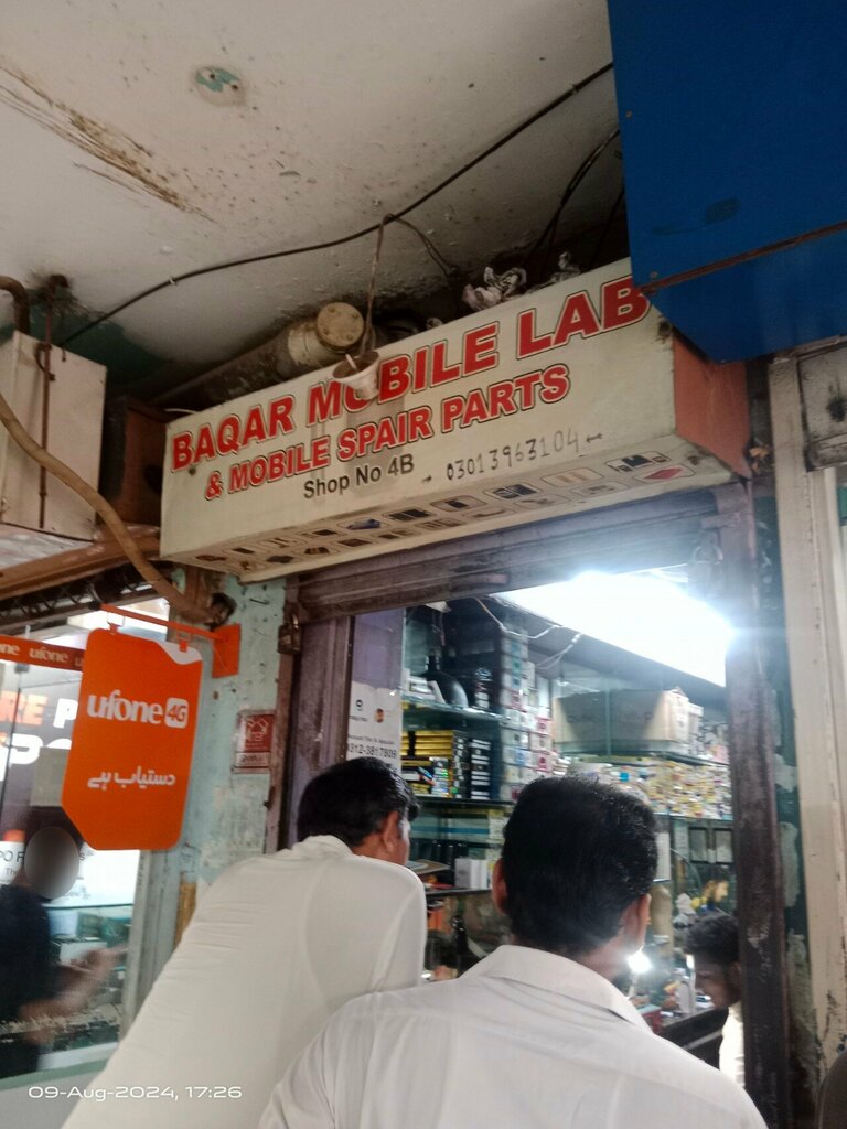 Bilgisayar teknik servisleri Baqir Mobile Repairing and Software Lab, Islamabad, foto
