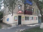 Teremok (Qurmangazy Street No:156/1), çocuk ve gençlik merkezleri  Oral'dan (Uralsk'tan)