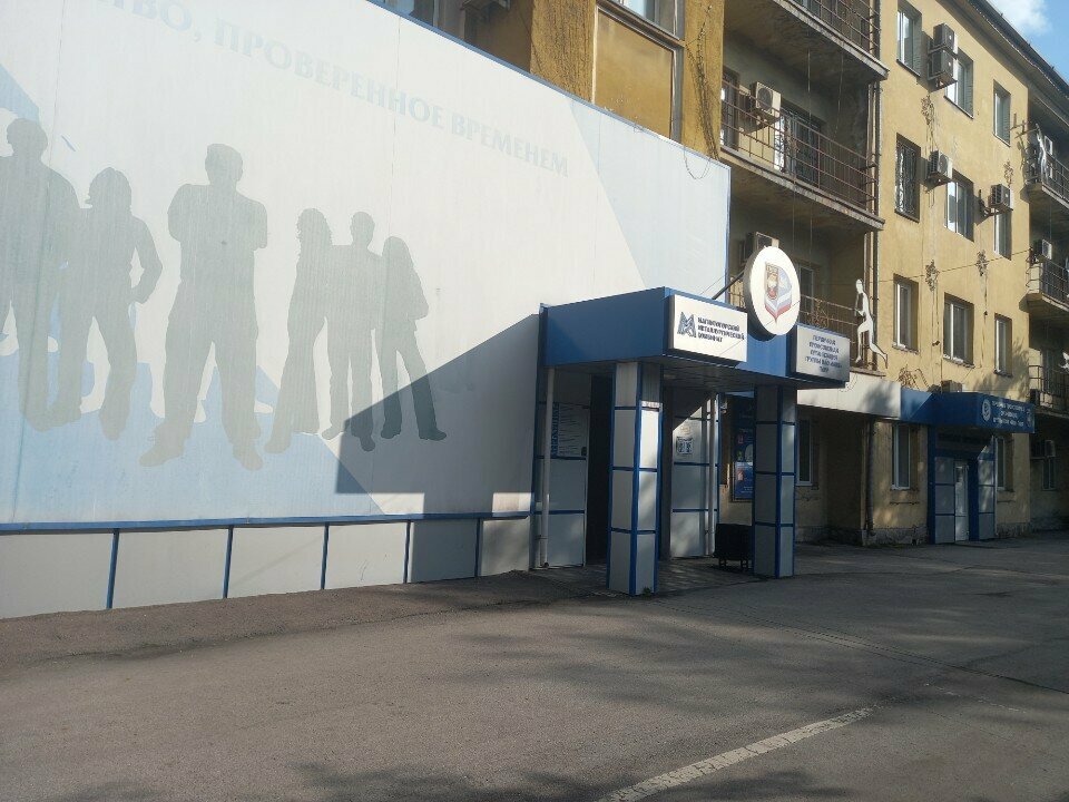Gümrük hizmetleri Tamozhenny broker, Magnitogorsk, foto