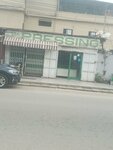 Mobile pressing (Abidjan, Marcory, Rue du Docteur Blanchard), çamaşırhaneler  Abican'dan