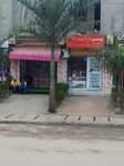 Providen's shopping (Abidjan, Cocody, Rue G35), ayakkabı mağazaları  Abican'dan