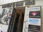 Yeminli Mali Müşavir Çetin Bardiz (Ömer Naci Sok., No:2, Bakırköy, İstanbul), finansal danışmanlık  İstanbul'dan