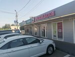 Peon (strada Toader Bubuiog No:1A, satul Bubuieci), eczaneler  Moldova'dan