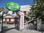 Dd Studio (Sharipov Street No:36А), yoga stüdyosu  Atırav'dan