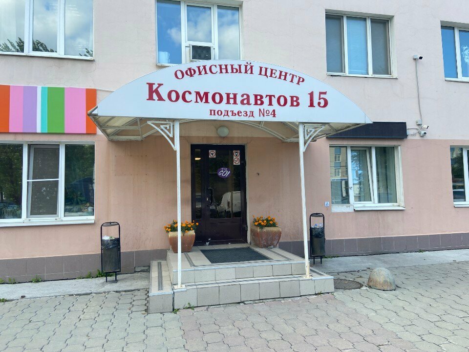 Kuyumcular Ювелирная мануфактура, Yekaterinburg, foto
