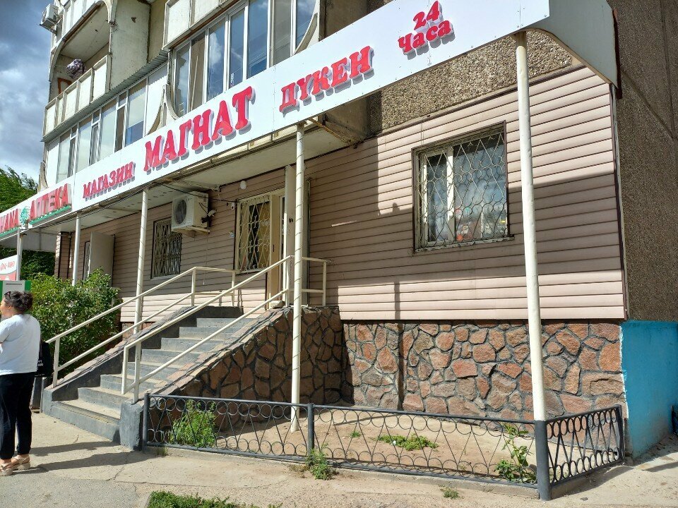 Market Magnat, Semey, foto