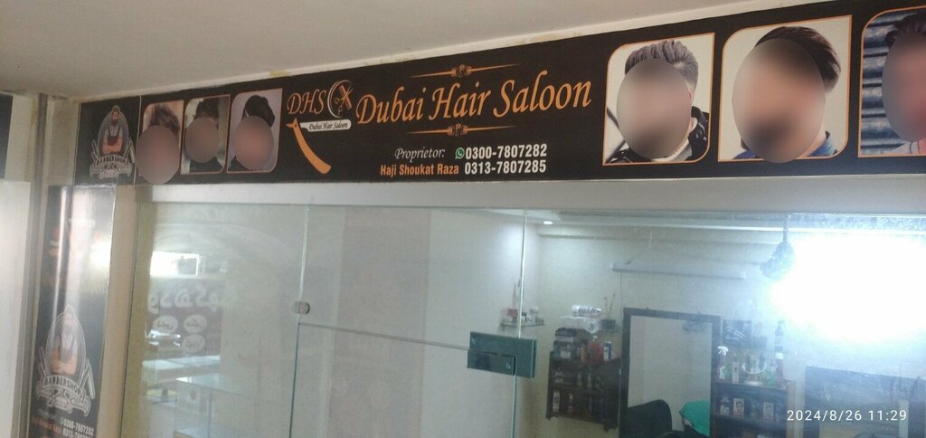 Kuaförler Dubai Hair Saloon Dhs, Islamabad, foto