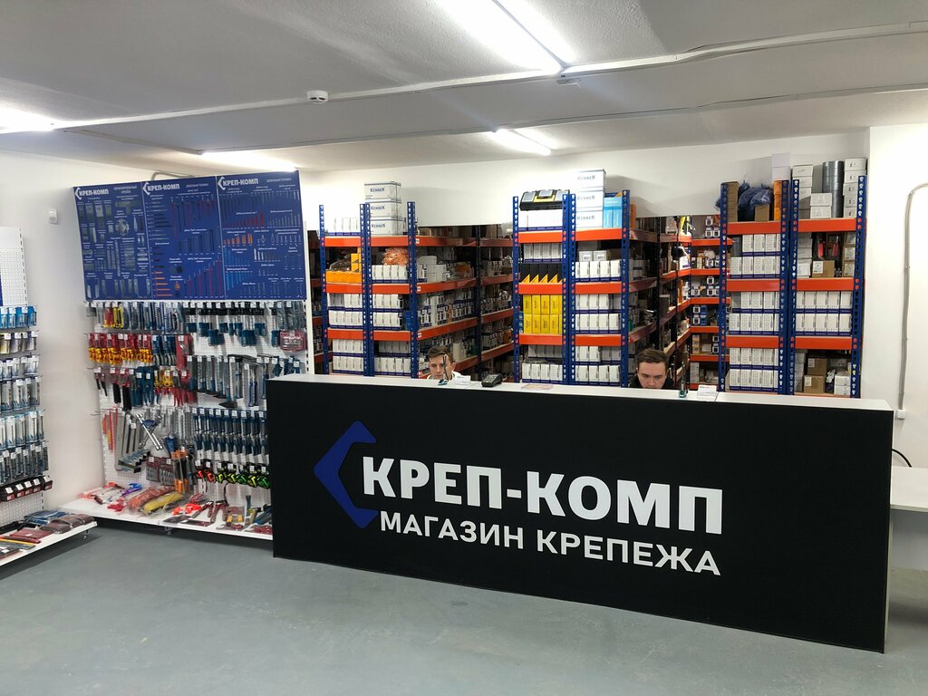 Montaj ekipmanları Krep-komp, Yekaterinburg, foto