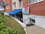 KonFFetka (Lenina Avenue No:18/2), masaj salonları  Surgut'tan