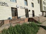 Dr. Sam (Ánet Baba kóshesi No:11/3), özel ağız ve diş sağlığı klinikleri ve muayenehaneleri  Astana'dan