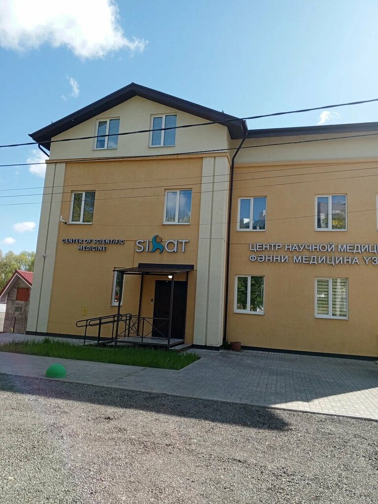 Tanı merkezleri Sihat, Kazan, foto