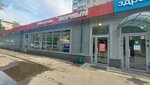 Мясная и рыбная продукция (ulitsa S.P. Popova No:34/1), kasap, şarküteri  Liubertsy'den