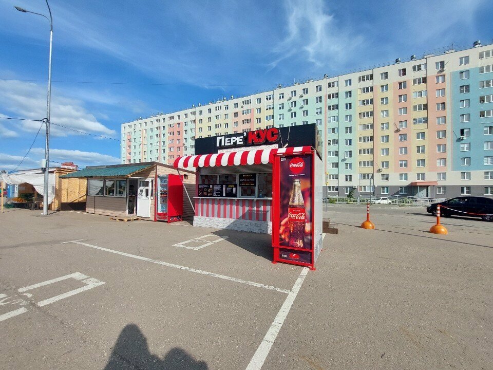 Fast food Перекус, Nijni Novgorod, foto