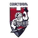 Kuznya (проспект Генерала Острякова No:65А), spor okulları  Sevastopol'dan