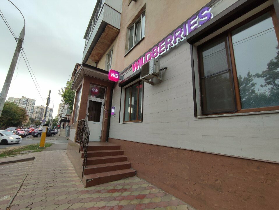 Elektronik eşya mağazaları Mobilo4ka, Krasnodar, foto