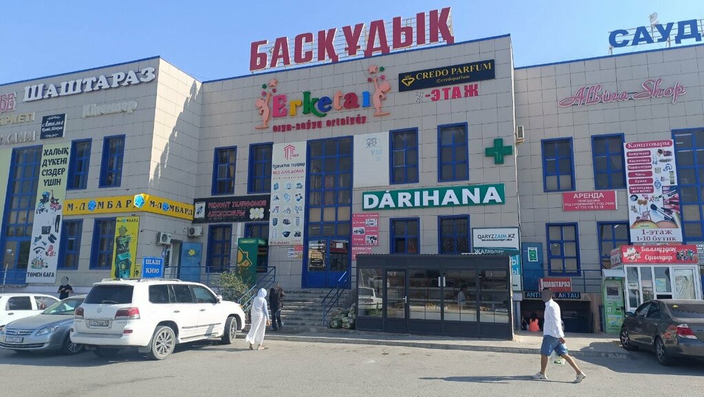 Kozmetik ve parfümeri mağazaları Credo Parfum, Mangıstav eyaleti, foto