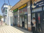 Форекс ОШ (Kurmanjan datka Street No:380А), döviz büroları  Osh'tan