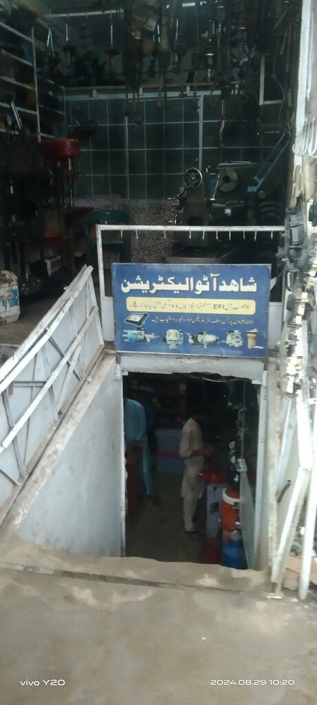 Otomobil servisi Shahid Auto Electrician, Islamabad, foto
