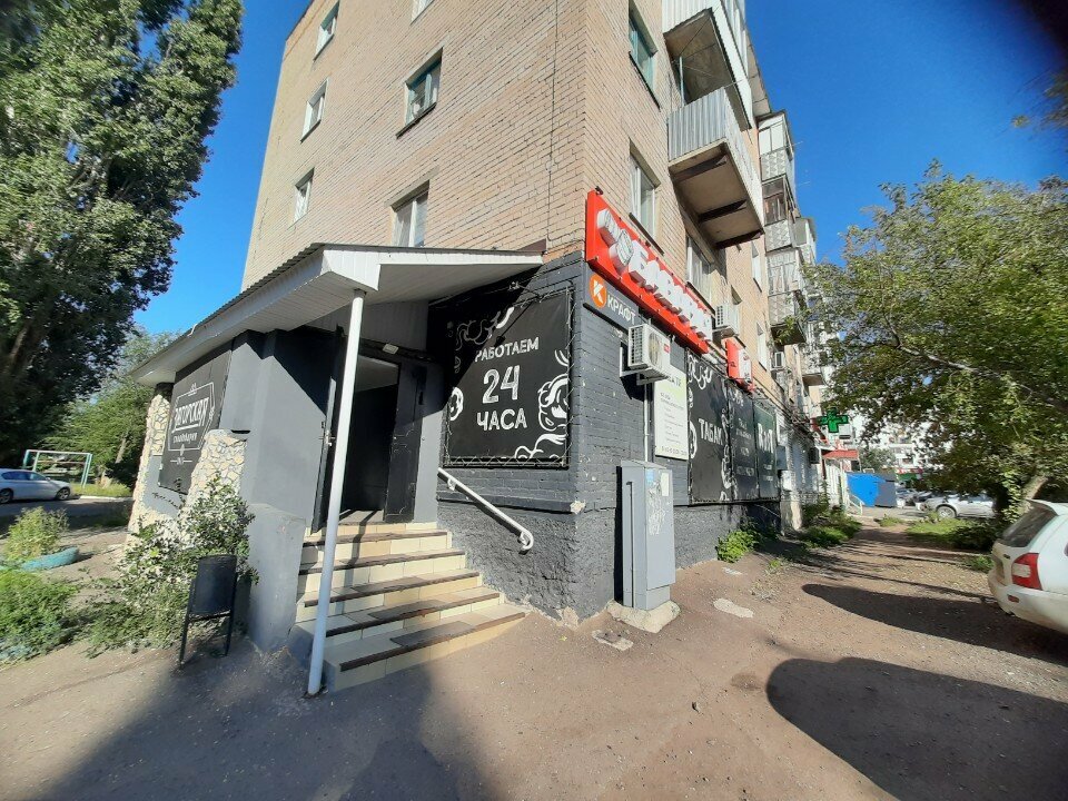 Bira dükkanı Загорская солодоварня, Orenburg, foto