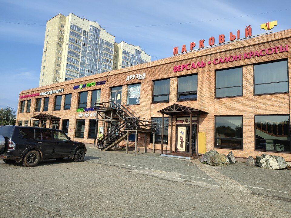 Spor kulüpleri Dinastiya, Perm, foto
