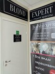Blond Expert (Mendeleyeva Street No:134/7), kuaförler  Ufa'dan