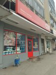 Loja (Luanda Province, Municipality of Luanda, Cidade Alta), yapı mağazası  Loanda'dan
