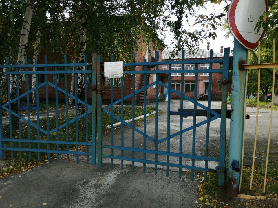 Anaokulları Kindergarten № 77 Detstvo, Nijni Tagil, foto