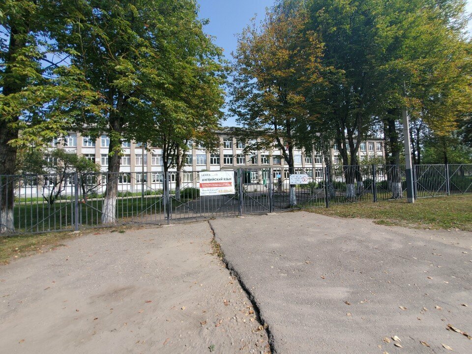 Yabancı dil kursları Lexica, Smolensk, foto