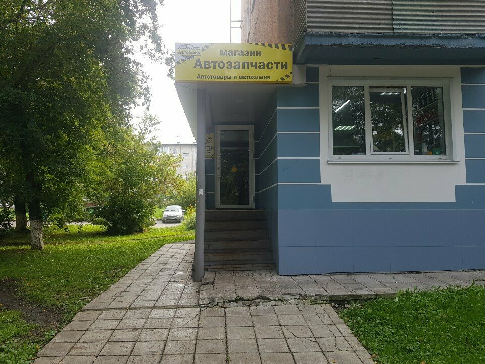 Otomobil yedek parçaları АвтоБакс, Kemerovo, foto