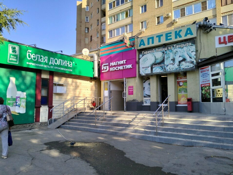 Market Продуктовый ряд, Saratov, foto