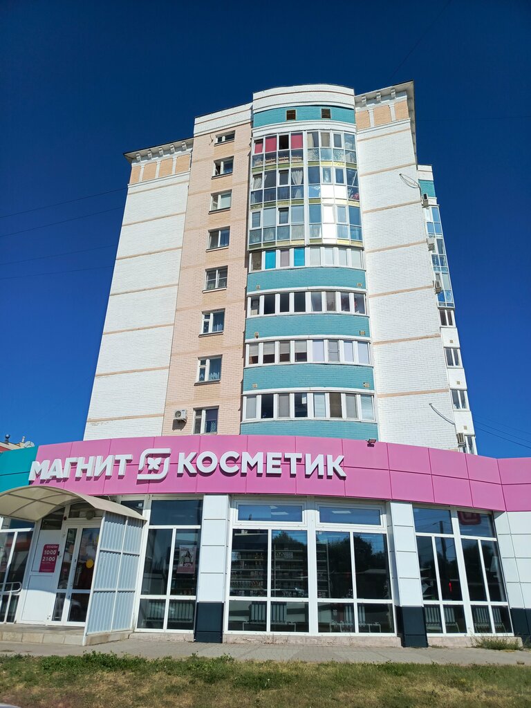 Kozmetik ve parfümeri mağazaları M. Kosmetik, Orel, foto