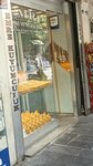 Emre Kuyumculuk (Gaziantep, Şahinbey, Şehitler Cad., 30), kuyumcular  Gaziantep'ten